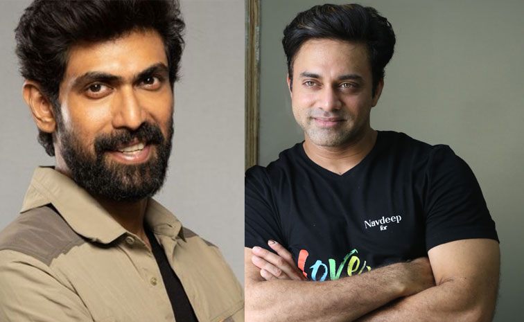 నా కోసం రానా అఘోరగా నటించాడు : హీరో నవదీప్‌ | Hero Navdeep Talk About ...