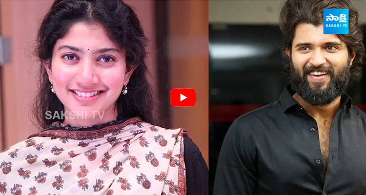 విజయ్ దేవరకొండతో ప్రేమకథకు సిద్ధమవుతున్న సాయిపల్లవి.. | Vijay Devarakonda Sai Pallavi New Movie ...