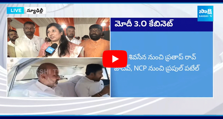 52 మందితో మోడీ క్యాబినెట్ | MP Kishan Reddy Wife Kavya About Cabinet ...