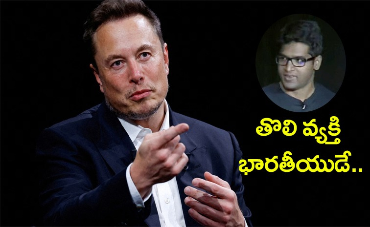 టెస్లా విజయం వెనుక ఇండియన్.. థాంక్స్ చెప్పిన మస్క్ | Elon Musk Says ... టెస్లా విజయం వెనుక ఇండియన్.. థాంక్స్ చెప్పిన మస్క్ | Elon Musk Says ...