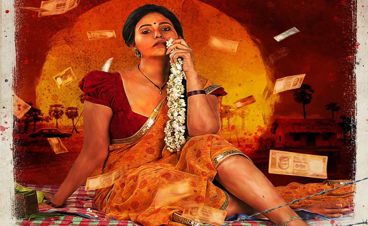వేశ్య పాత్రలో టాలీవుడ్ హీరోయిన్.. అంచనాలు పెంచేసిన ట్రైలర్ ...