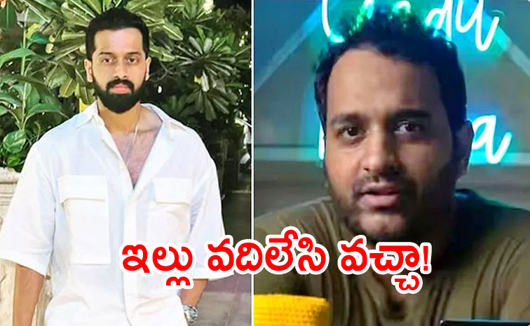 ఇలాంటి సమయంలో చెప్పాల్సి వస్తుందని ఊహించలేదు: ప్రణీత్ బ్రదర్ ...