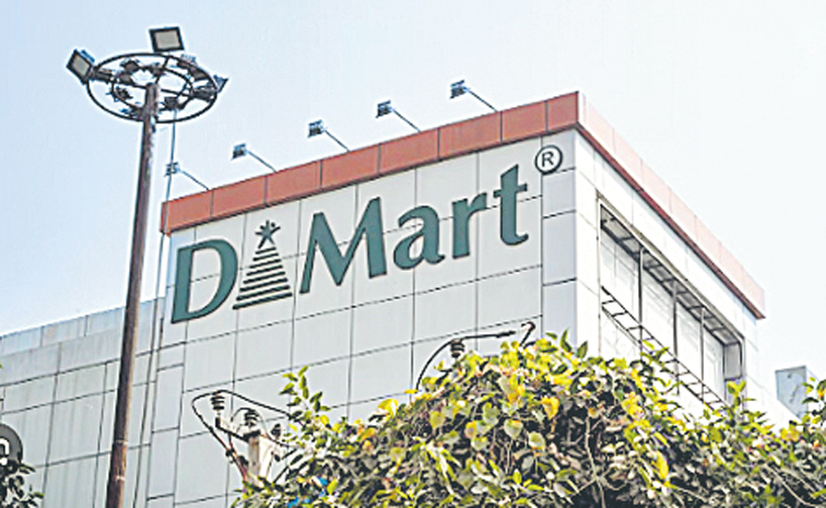 డీమార్ట్‌ లాభం అప్‌ | DMart Q1 results: DMart Net profit jumps by 17. 5 percent to Rs 773. 8 ...