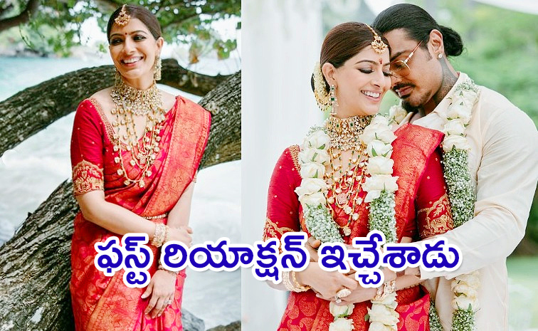 వరలక్ష్మి శరత్‌కుమార్ ఫస్ట్‌ లవ్‌ నేను కాదు: నికోలాయ్ సచ్‌దేవ్ ...