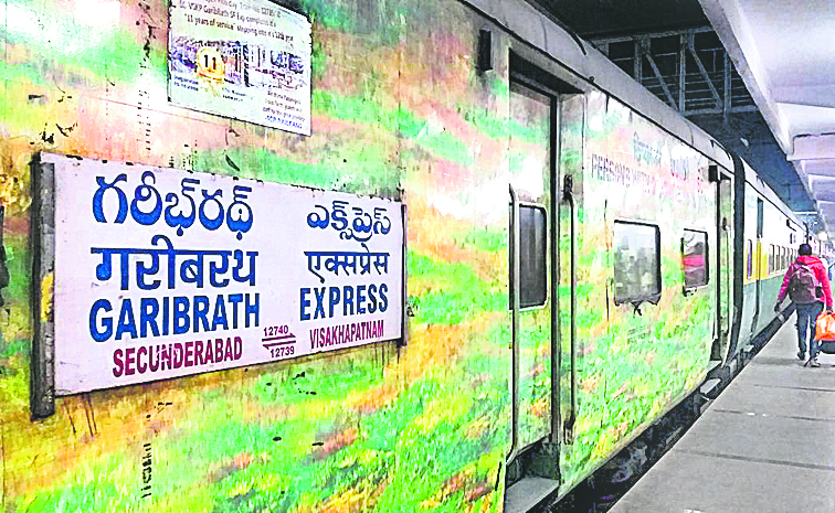 గరీబ్‌ రథ్‌ ఇక సూపర్‌ ఫాస్ట్‌ | Increased security with LHB coaches ...