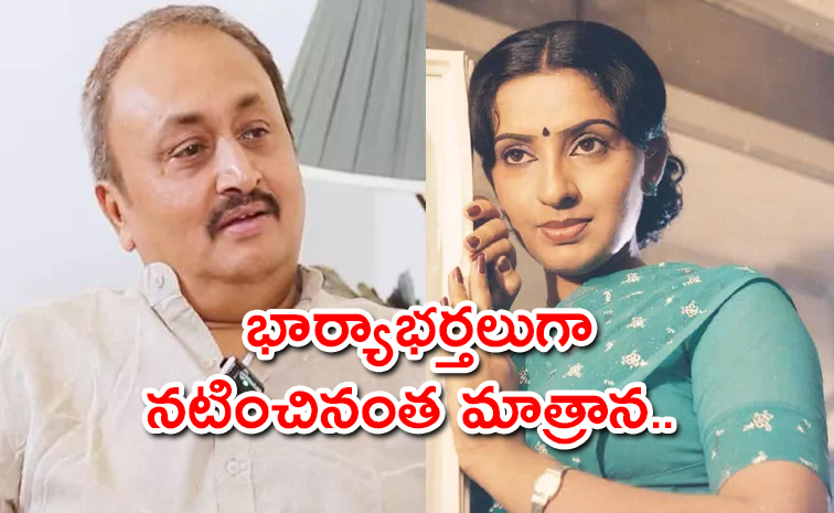 ఇక చాలు ఆపండి.. నేను ఆమె భర్తను కాదు: నటుడు | Actor Ravikanth: I Am Not ...