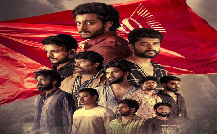 ‘కమిటీ కుర్రోళ్ళు’ వచ్చేస్తున్నారు | Committee Kurrollu Movie Release ...