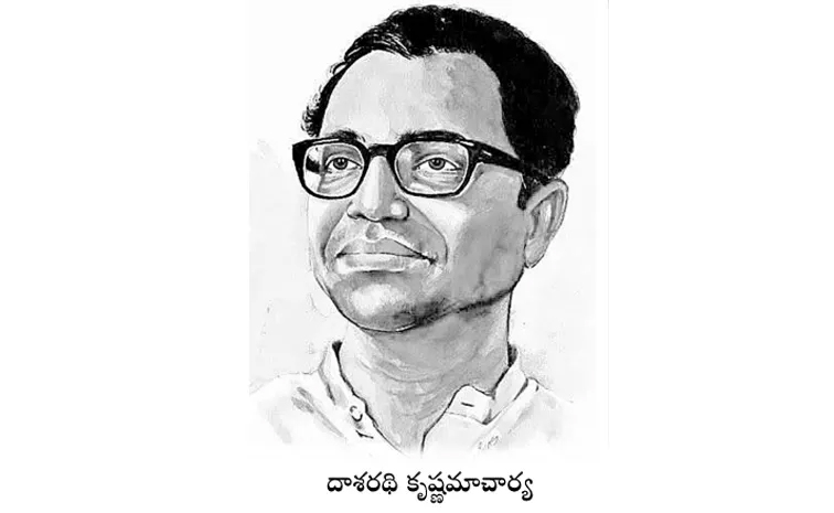 దాశరథి స్మృతి | Sakshi Editorial On Dasharathi Krishnamacharya ...