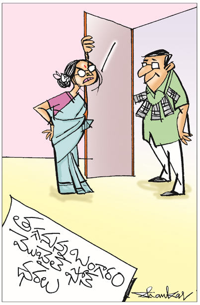 Sakshi Cartoon: మొబైల్స్ ఎందుకు? అదేదో బంగారం కొనే మెడలో వేసుకోవొచ్చుగా ...