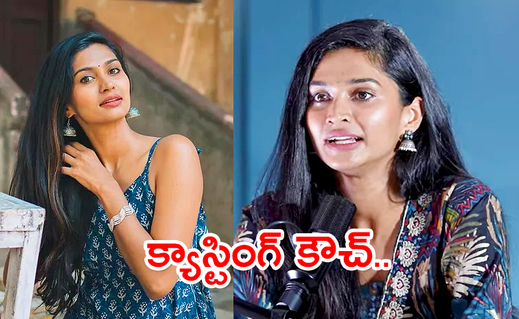 70కి పైగా ఆడిషన్స్‌.. కాంప్రమైజ్‌ అడగడంతో ఏడ్చేశా: హీరోయిన్‌ | Anoosha ...