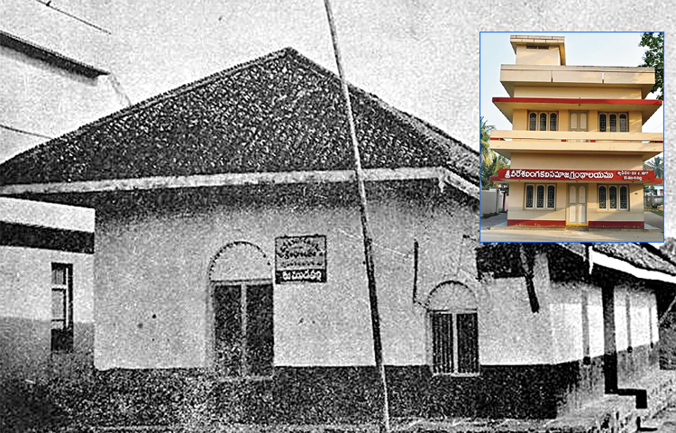 మీకు తెలుసా! ఆ ఊరికి లైఫ్‌ లైబ్రరీనే! | The Library Is Important To ...