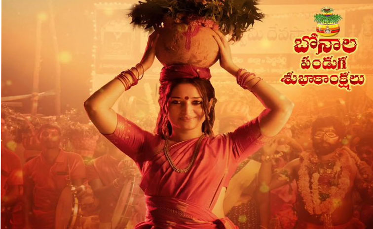 బోనమెత్తిన తమన్నా.. దాదాపు 800 మందితో! | Tamannaah Bhatia Latest Odela ...