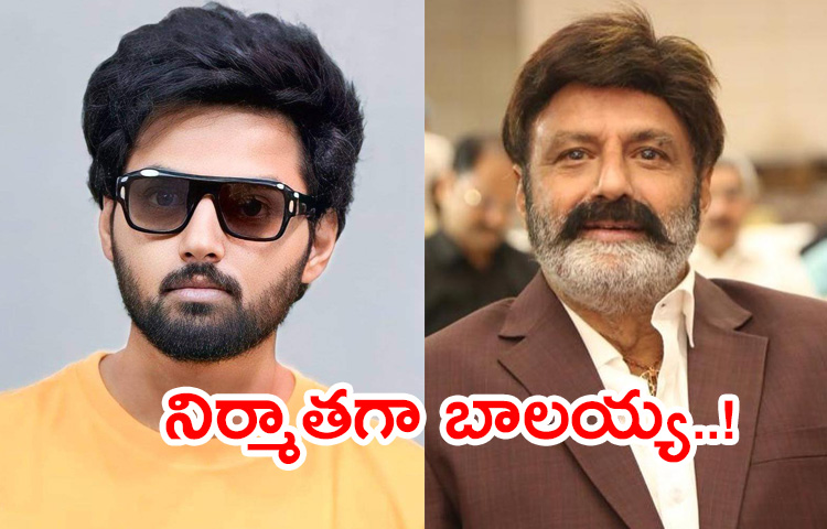 మోక్షజ్ఞ ఎంట్రీ ఫిక్స్‌.. డైరెక్టర్‌ ఇతనేనా! | Nandamuri Balakrishna's ...