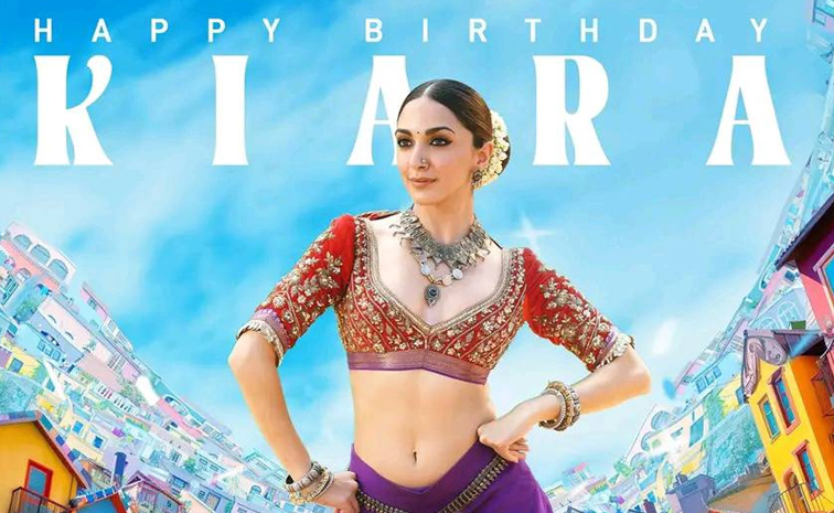 హీరోయిన్ బర్త్ డే.. 'గేమ్ ఛేంజర్' టీమ్‌కి తప్పని ట్రోల్స్! | Kiara ...