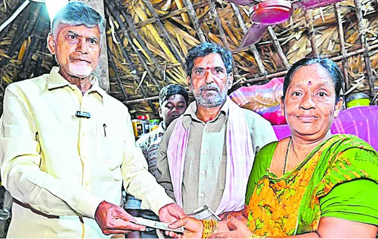 బాబు ‘బిల్డప్‌’ షురూ.. సూపర్ సిక్స్ అయిపోయినట్లేనా..!? | KSR Comments ...