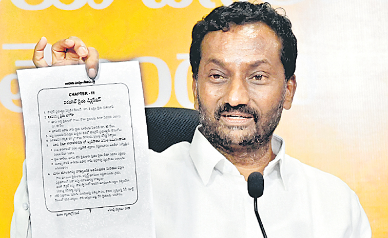 కమిషన్లతోనే సర్కార్‌ కాలయాపన | Raghunandan Rao comments over congress ...