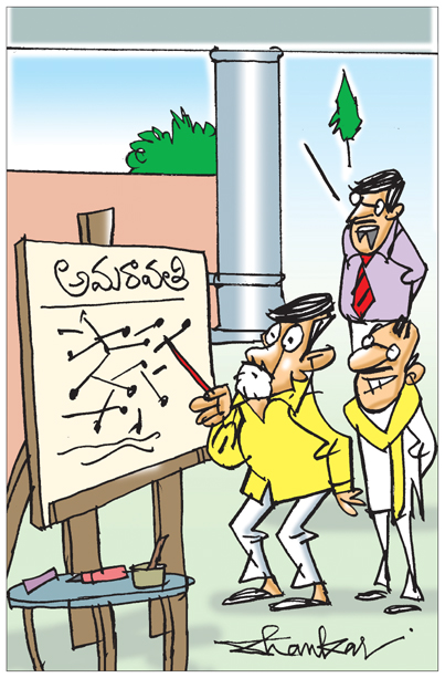 ఇప్పుడు ఇవన్నీ ఎందుకు సార్‌! గతంలోలాగా గ్రాఫిక్స్‌ చేస్తేపోలా! | Sakshi ...