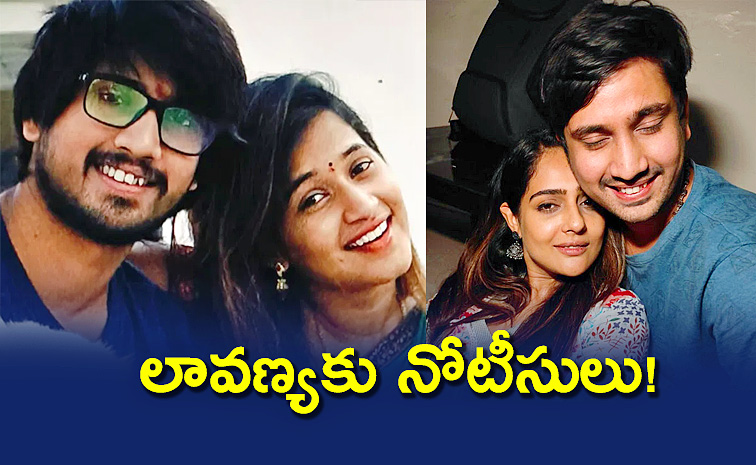 హీరో రాజ్‌ తరుణ్‌- లావణ్య కేసులో ట్విస్ట్‌! | Big Twist In Hero Raj ...