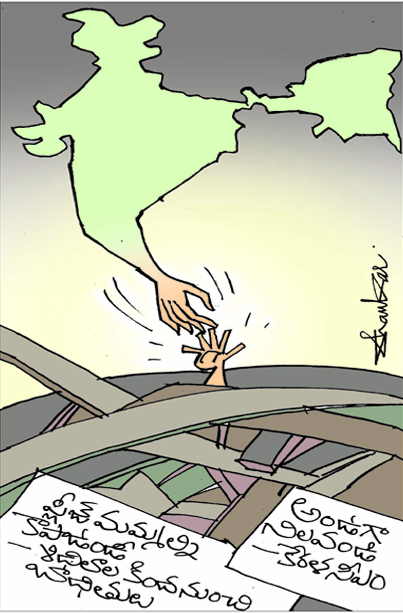 సాక్షి కార్టూన్ 01-08-2024 | Sakshi Cartoon On Wayanad Victims | Sakshi