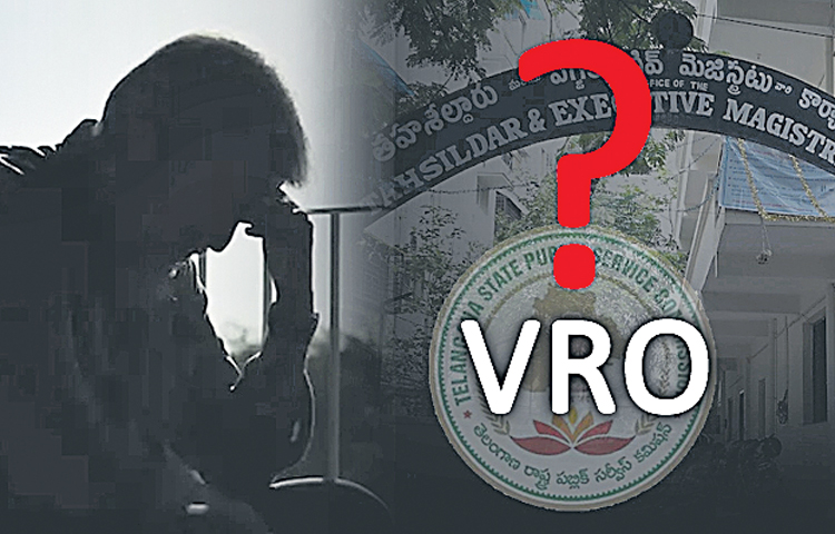 వేతనాలు లేక.. పదోన్నతులు రాక | VRO JAC met the Revenue Minister | Sakshi