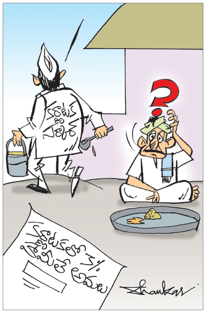 ప్రస్తుతానికి సరిపెట్టుకో..! | Sakshi Cartoon: Guarantees implemented ...