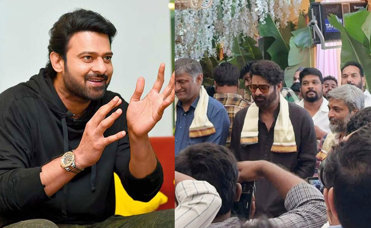 ప్రభాస్ మరో కొత్త సినిమా మొదలు | Prabhas-Hanu Raghavapudi Movie Launch ...