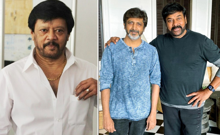 చిరంజీవితో ఛాన్స్‌ వచ్చిందని మాకు హ్యాండిచ్చాడు: డైరెక్టర్‌ | Director ...
