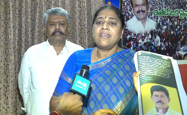 ‘లోకేష్‌, అనితా.. నిజాలు తెలుసుకొని మాట్లాడండి’ | Pattikonda Ex MLA ...