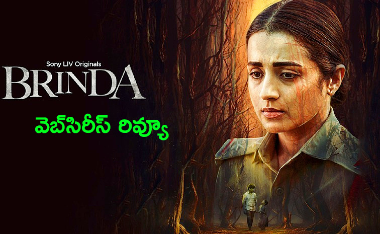 Telugu Movie News, Latest Cinema News in Telugu, Movie Ratings, Gossips ...
