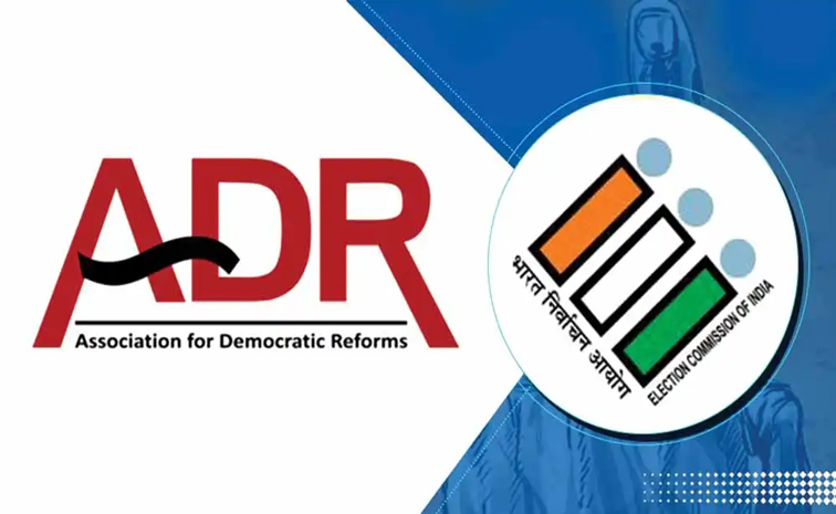 Association of Democratic Reforms: ఈ వ్యత్యాసాలు ఎందుకు? | ADR Reports ...