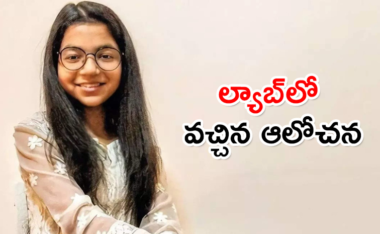 ఈ అమ్మాయి జీనియస్‌.. 16 ఏళ్లకే రూ.100 కోట్ల కంపెనీ | genius girl built ...