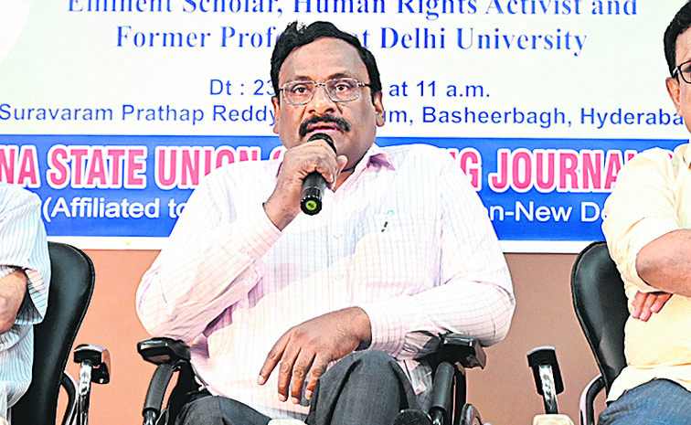 హింసల కొలిమిలో పదేళ్లు | Former Delhi University Professor GN Saibaba ...