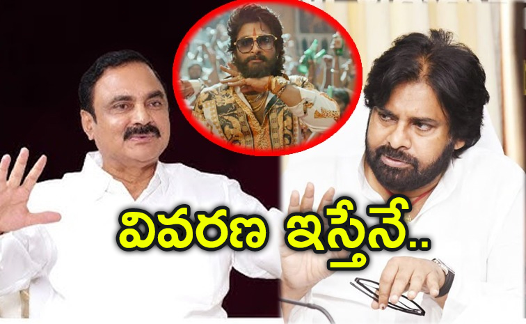 పవన్‌ కల్యాణ్‌ వ్యాఖ్యలపై అల్లు అర్జున్‌ మామ సీరియస్‌ కామెంట్స్‌ | Allu ...