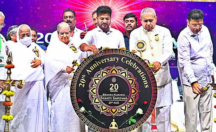 బ్రహ్మకుమారీస్‌ బాటలోనే ప్రభుత్వం | CM Revanth Reddy Celebrates 20 ...
