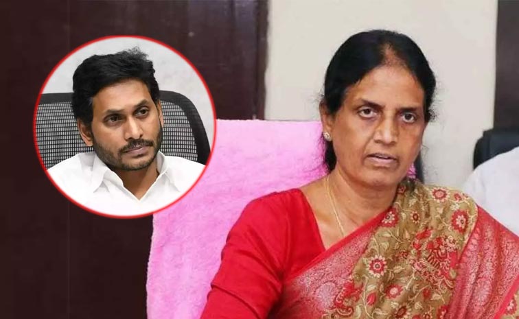 ‘టార్గెట్‌ జగన్‌’.. సబితా ఇంద్రారెడ్డి సంచలన వ్యాఖ్యలు | Sabita Indra ...