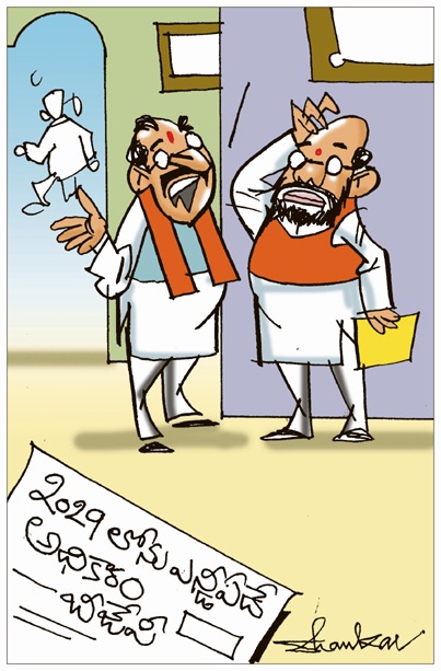 ఎలాగూ మళ్లీ మనమే అని.. మనవాళ్లు పాలనను యమలైట్‌గా తీసుకుంటున్నార్సార్ ...