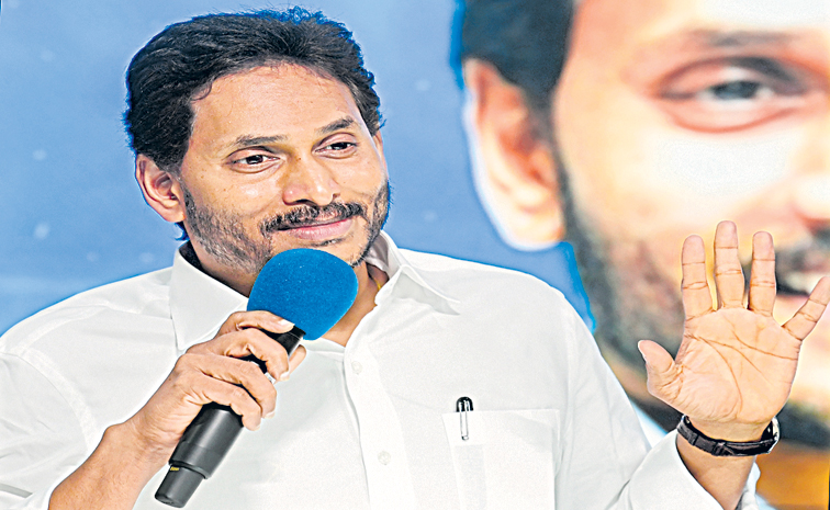 చంద్రబాబుది అధర్మ యుద్ధం.. మనమే గెలవాలి: వైఎస్‌ జగన్‌ | YS Jagan with ...