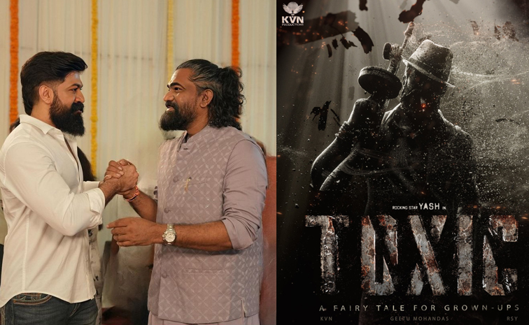 'టాక్సిక్‌' అధికారిక ప్రకటన.. ప్రభాస్‌తో పోటీ తప్పదా..? | Yash Toxic ...