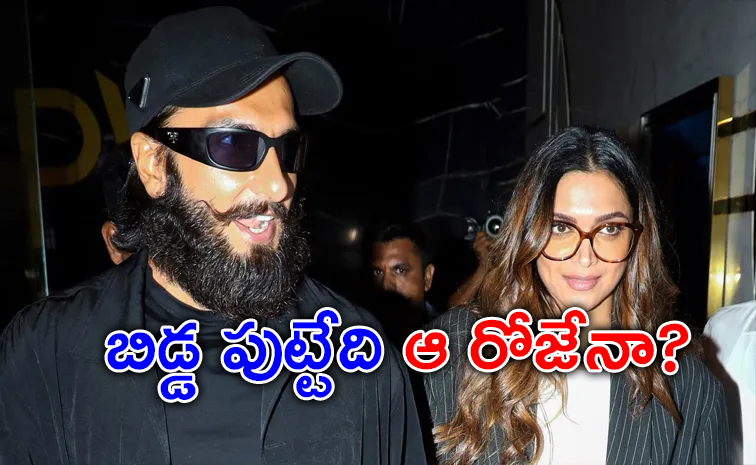 దీపికా పదుకొణెకు ప్రెగ్నెన్సీ.. అందుకోసం లండన్‌ వెళ్తున్నారా? | Deepika ...