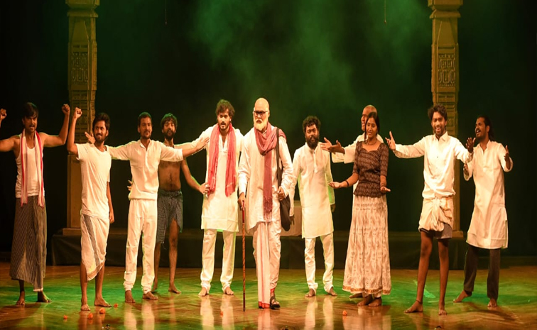 కాళోజీ దిగి వచ్చాడా!.. 'బతుకంతా దేశానిది' ప్రదర్శన ఓ అద్భుతం! | Kaloji ...