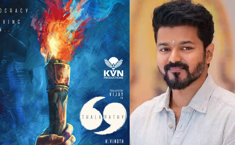 రాజకీయాలకు ఉపయోగపడేలా విజయ్ చివరి సినిమా | Tamil Actor Vijay 69th Movie ...