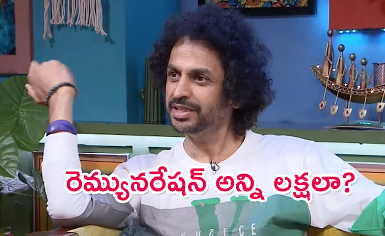 బిగ్‌బాస్ 8: శేఖర్ భాషా ఎలిమినేట్.. రెమ్యునరేషన్ ఎంతంటే? | Bigg Boss 8 ...