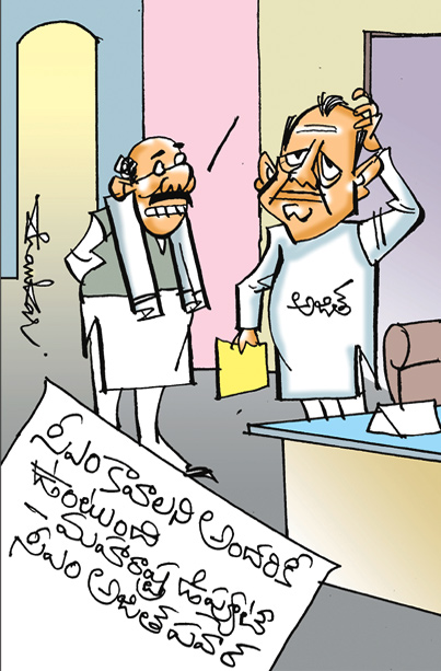 డిప్యూటీ సీఎంలకు మరీ ఎక్కువగా ఉంటుంది ఆ కోరిక ఎందుకో సర్‌! | Sakshi ...