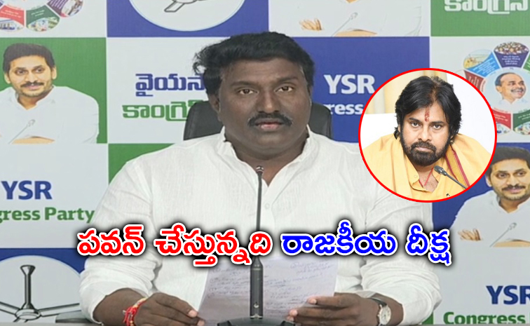 ‘సనాతన ధర్మం మీద పవన్‌ ఉపన్యాసాలా?’ | Pothina Mahesh Slams Deputy CM ...