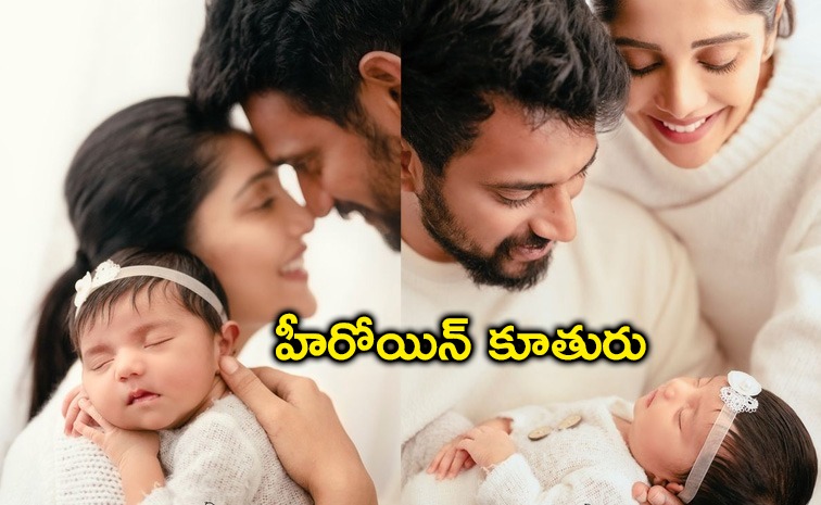 కూతురి ఫేస్ రివీల్ చేసిన హీరోయిన్ | Actress Milana Nagaraj And Darling ...