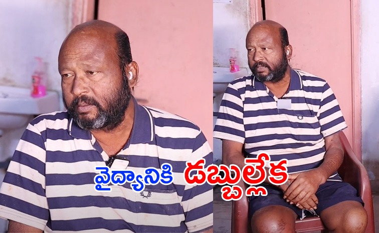 దయనీయ స్థితిలో నటుడు ఫిష్ వెంకట్.. రెండు కిడ్నీలు ఫెయిల్ | Telugu Actor ...