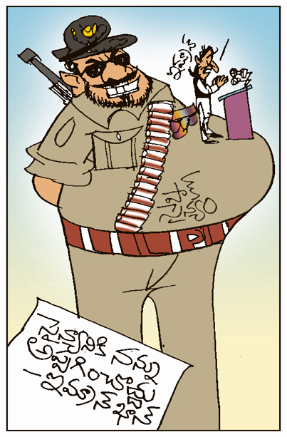 ప్లీజ్! సైన్యానికి అసలు అప్పగించొద్దు | Sakshi Cartoon: 05-09-2024 | Sakshi