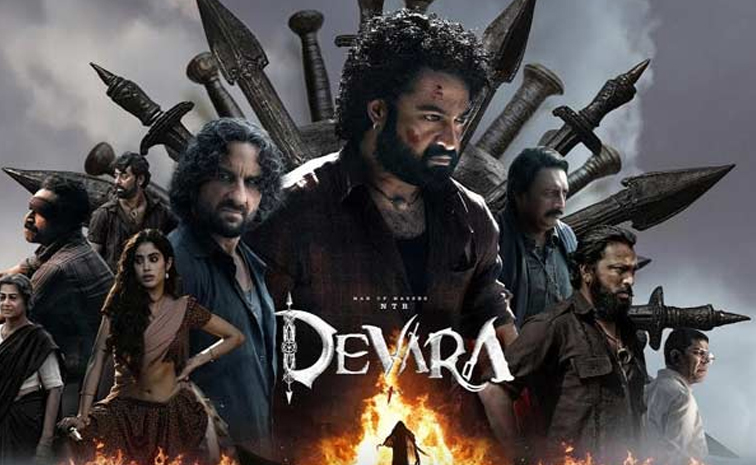 దేవర అభిమానులకు అదిరిపోయే శుభవార్త | Devara Team Success Meet Plan With Fans | Sakshi