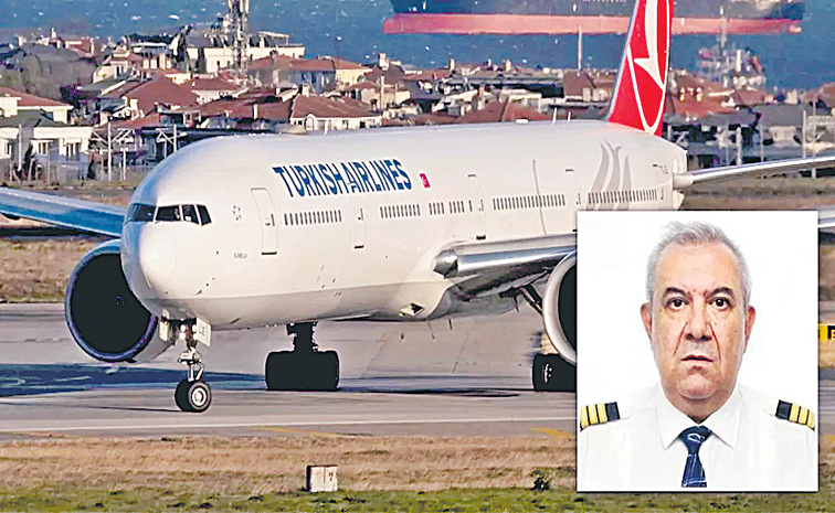 Turkish Airlines: విమానం నడుపుతూ పైలట్‌ మృతి | Turkish Airlines: Pilot ...