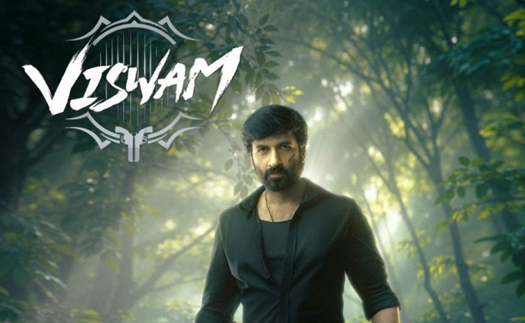 'విశ్వం' మూవీ ట్విటర్ రివ్యూ | Viswam Movie Twitter Review Telugu | Sakshi